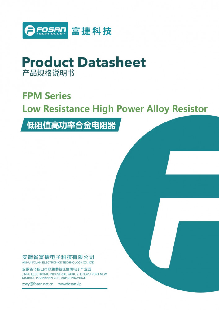 FPM series datasheet page 1