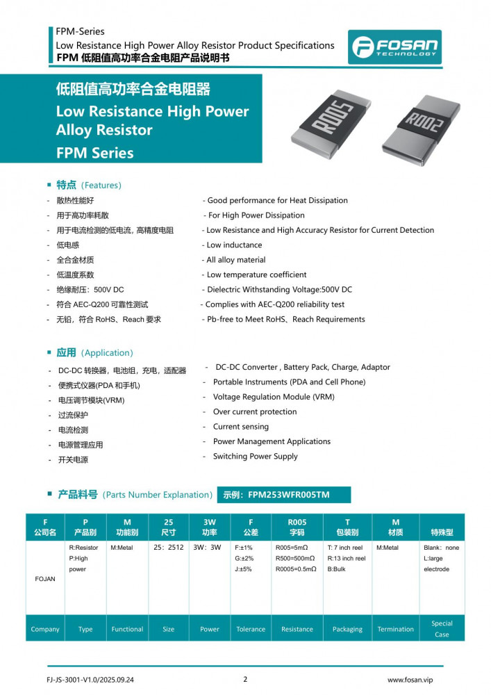 FPM series datasheet page 2