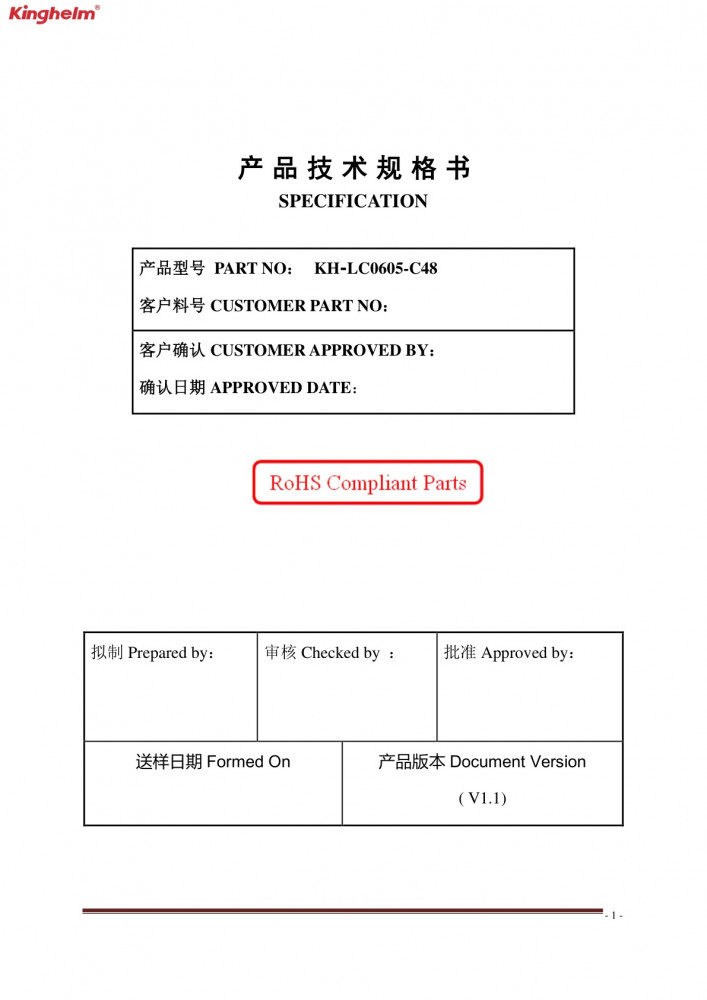 KH-LC0605-C48 datasheet page 1