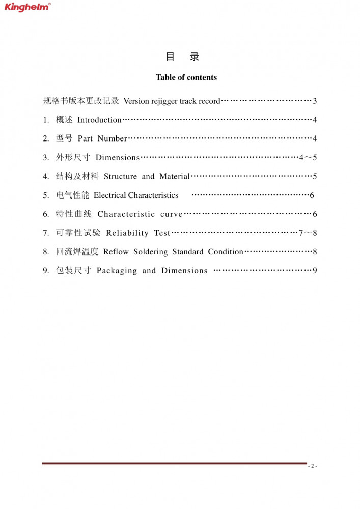 KH-LC0605-C48 datasheet page 2