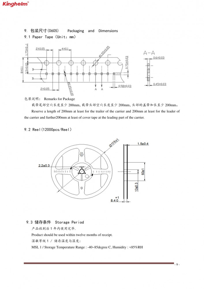 KH-LC0605-C48 datasheet page 9