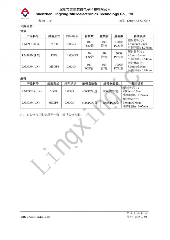 LM393N(LX) datasheet page 4