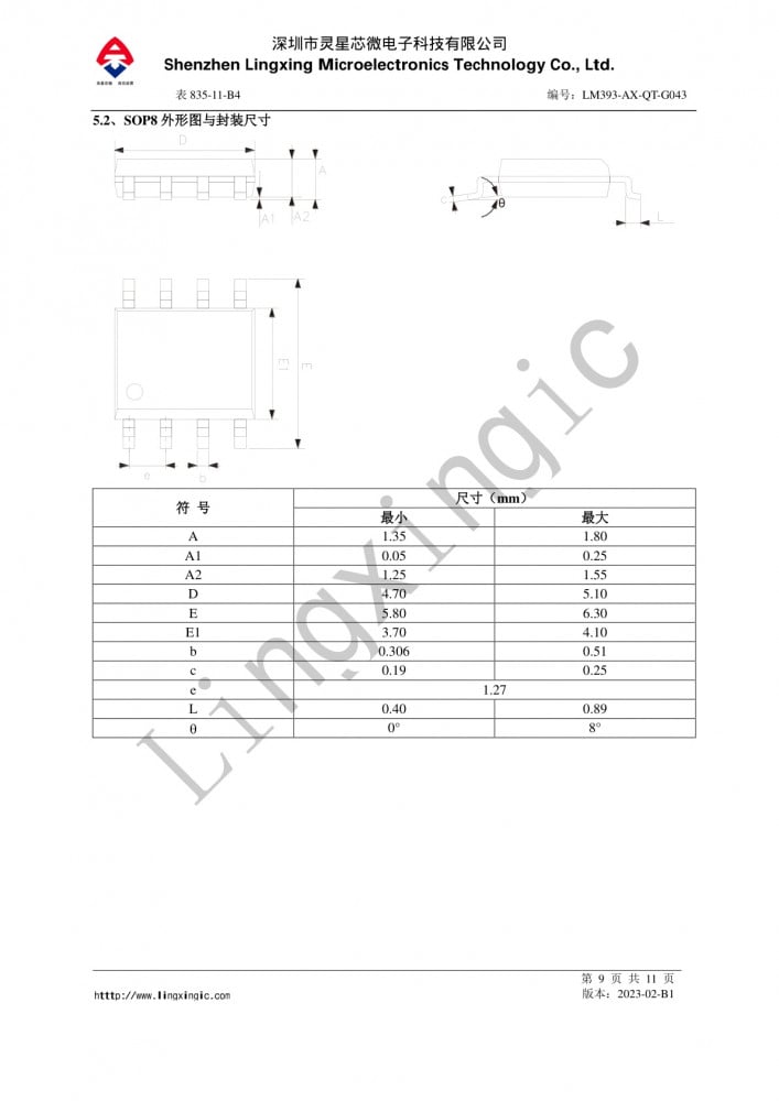 LM393N(LX) datasheet page 9