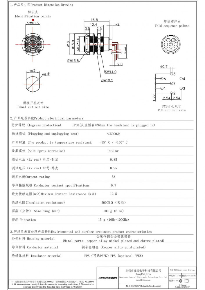 R.ECG.1B.107.CSV technical drawing