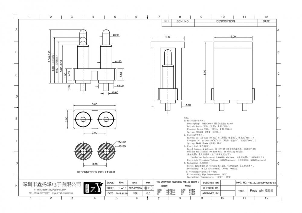 YZ113215080P-02030-02 specification page 3