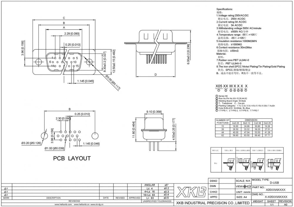 XKB Connection X0526WT7W1 technical drawing