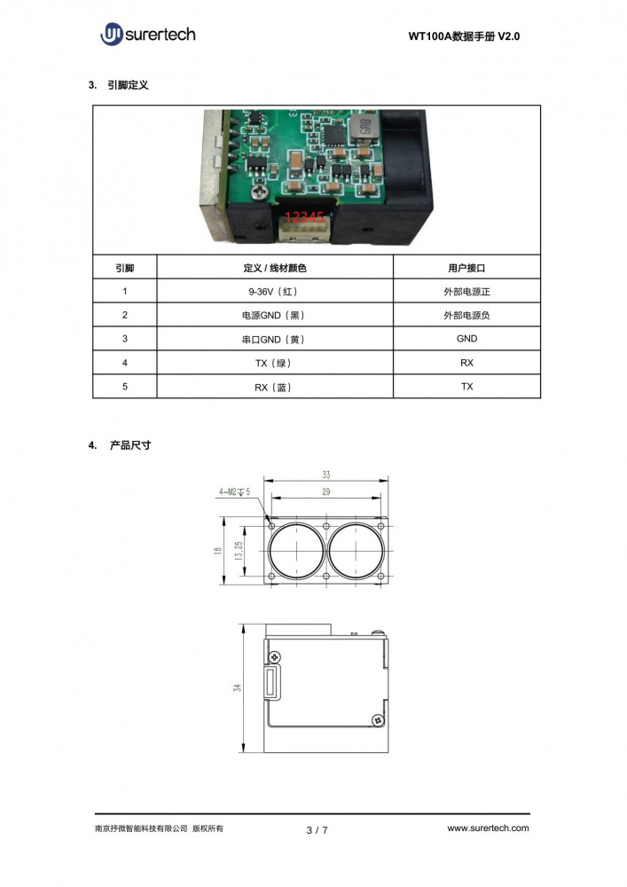 WT100A-U technical document page 3