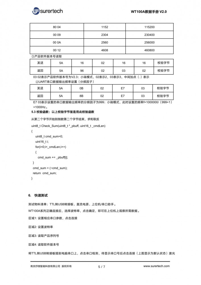 WT100A-U technical document page 5