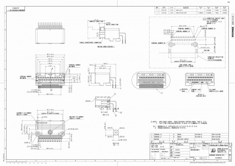 MX84B028SF1 JAE technical document preview