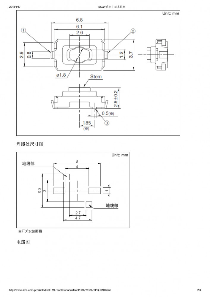 SKQYPBE010 outline and circuit drawing