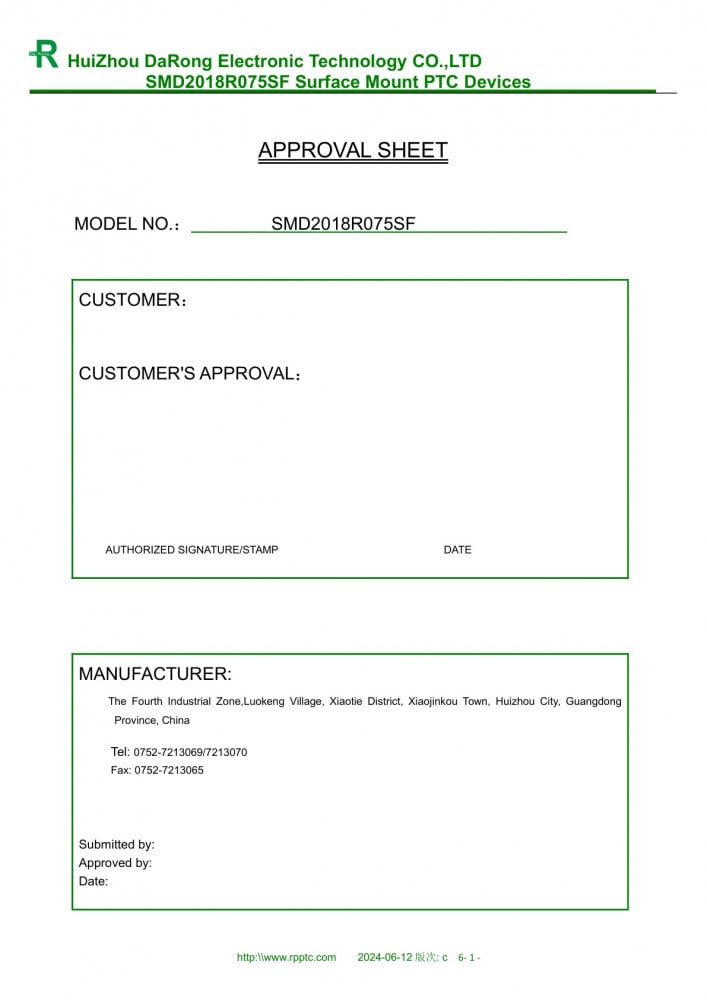 SMD2018R075SF datasheet page 1