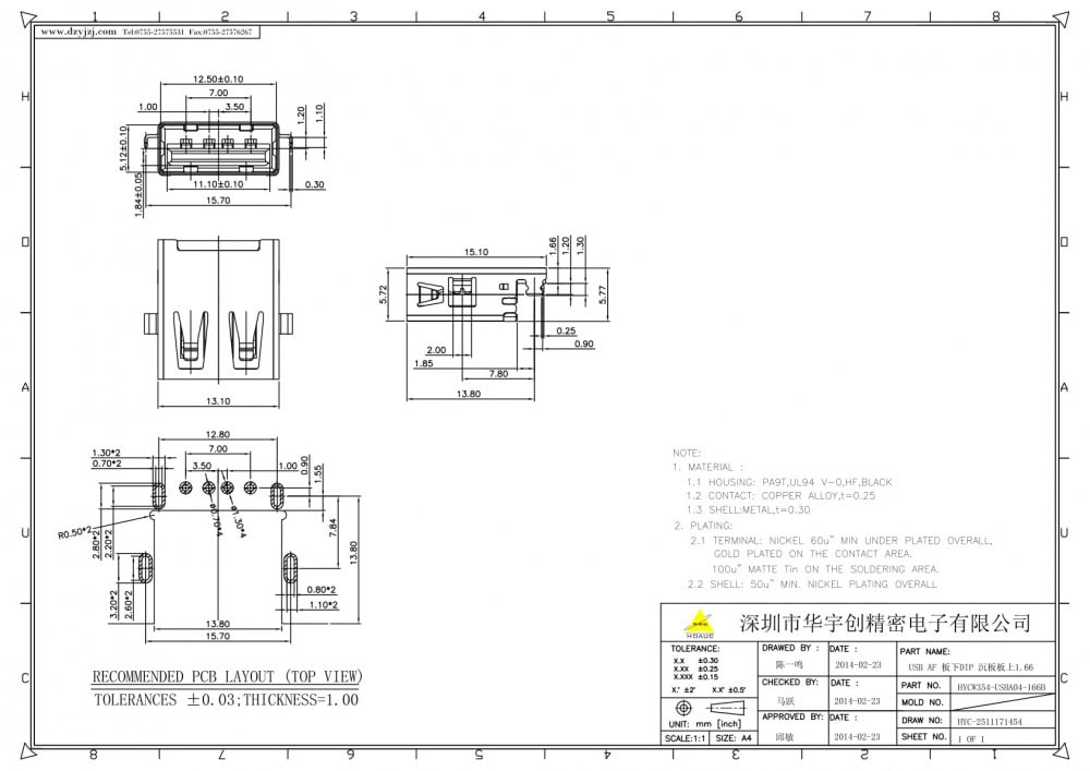 HOAUC HYCW354-USBA04-166B technical drawing page 1