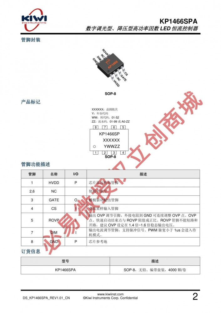KP1466SPA datasheet page 2