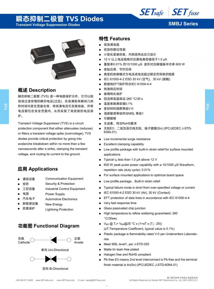 SMBJ7.5CA datasheet page 1