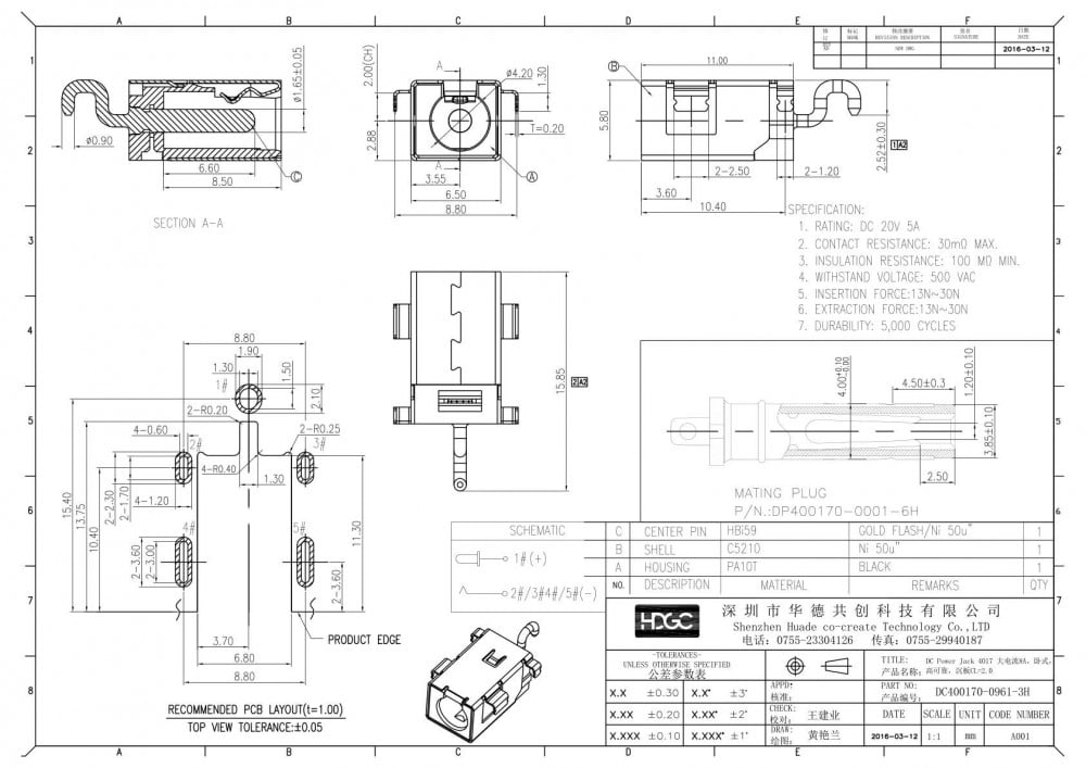 HDGC DC400170-0961-3H technical document preview