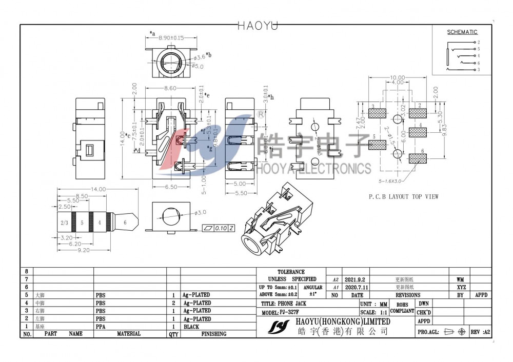 HOOYA PJ-327F product document
