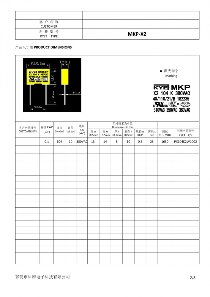 KYET PX104K2W1002 specification page 2