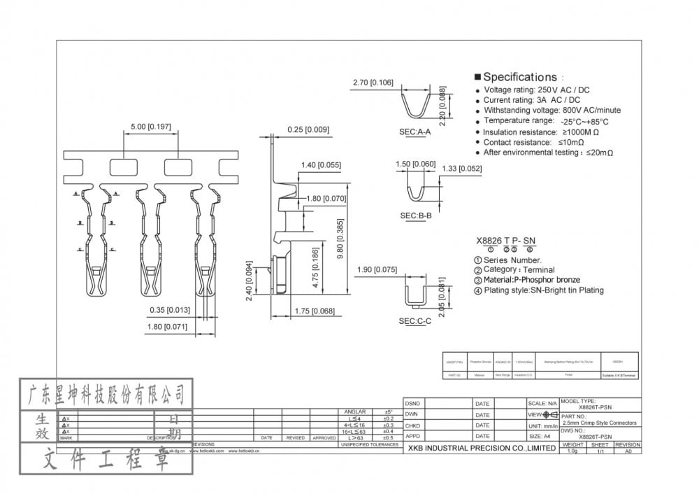 X8826T-PSN technical specification image