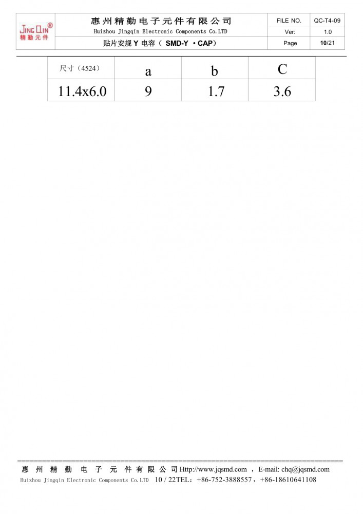 Jingqin specification page 10