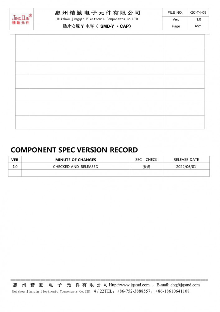 Jingqin specification page 4