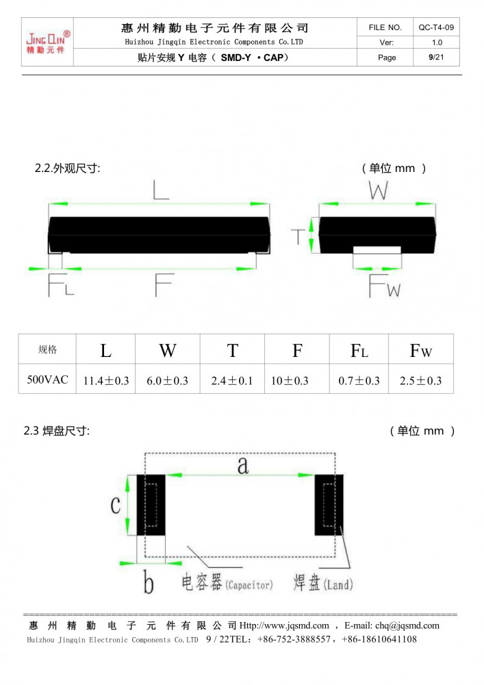Jingqin specification page 9