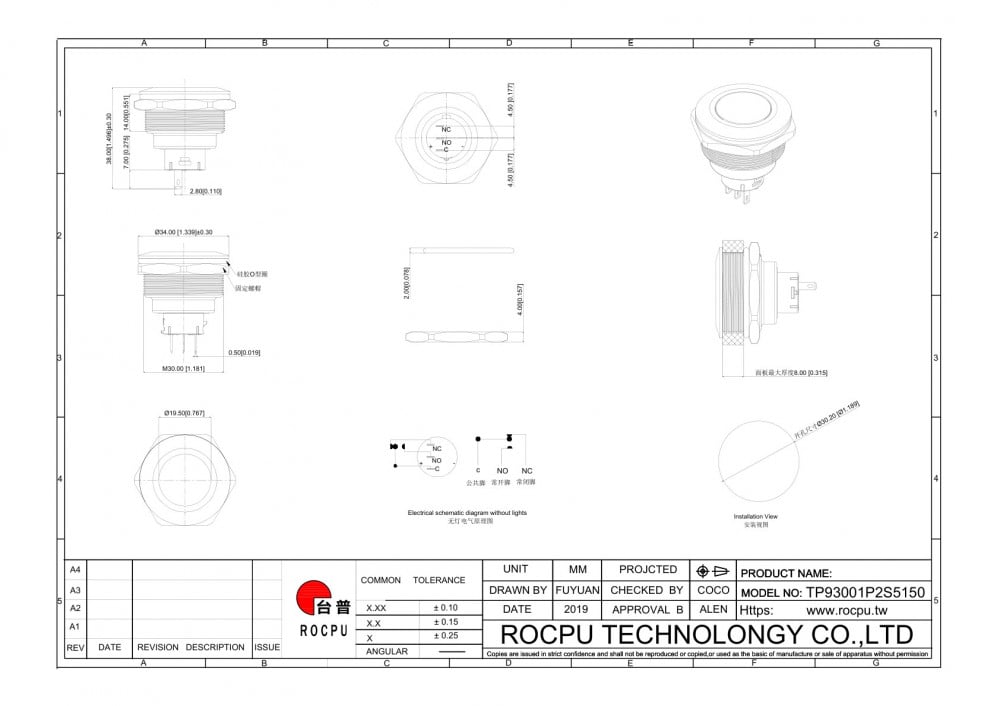 TP93001P2S5150 technical drawing page 1
