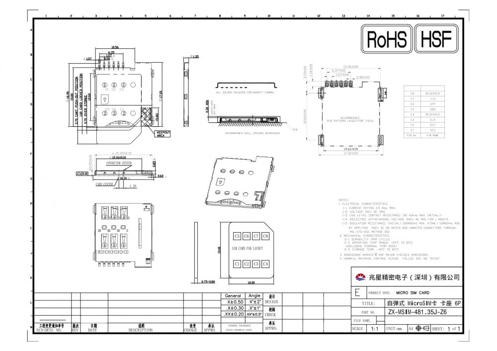 Megastar ZX-MSIM-481.35J-Z6 product specification drawing