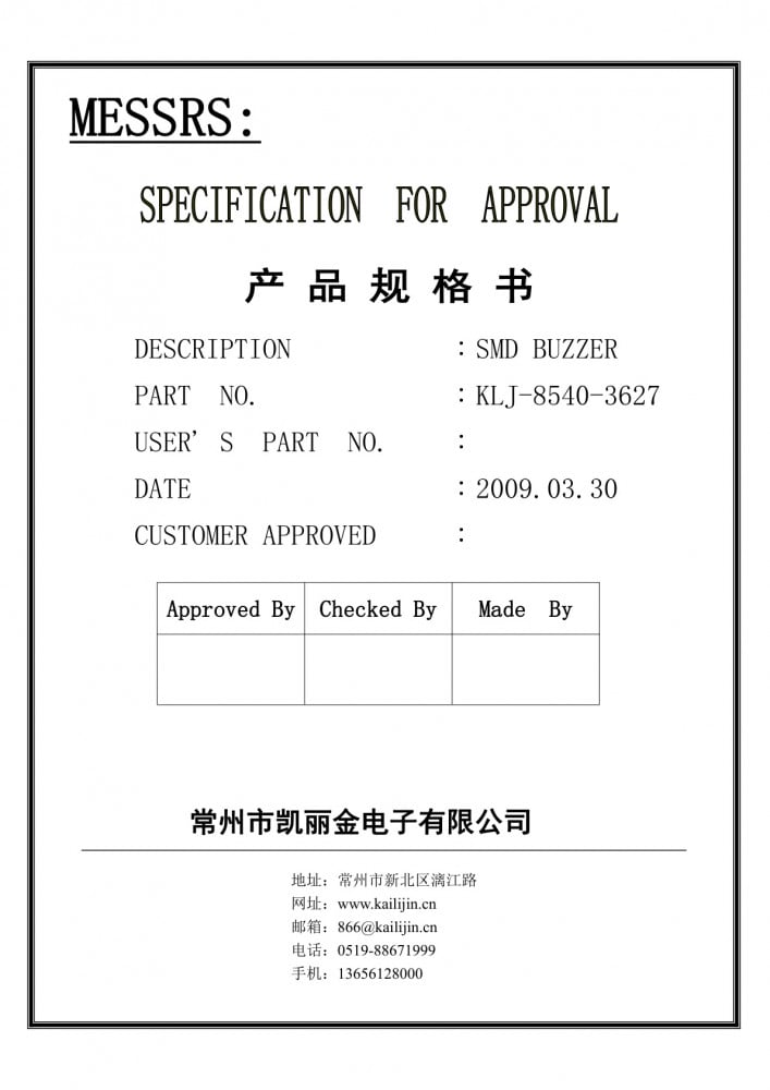 KLJ-8540-3627 specification page 1