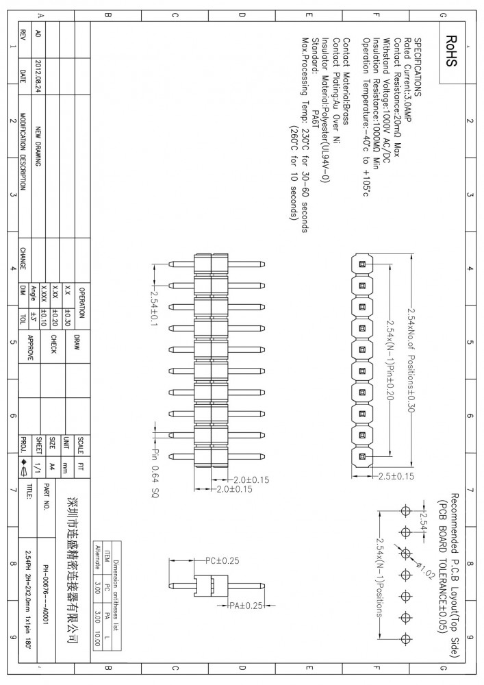 Liansheng PH-00676 technical drawing