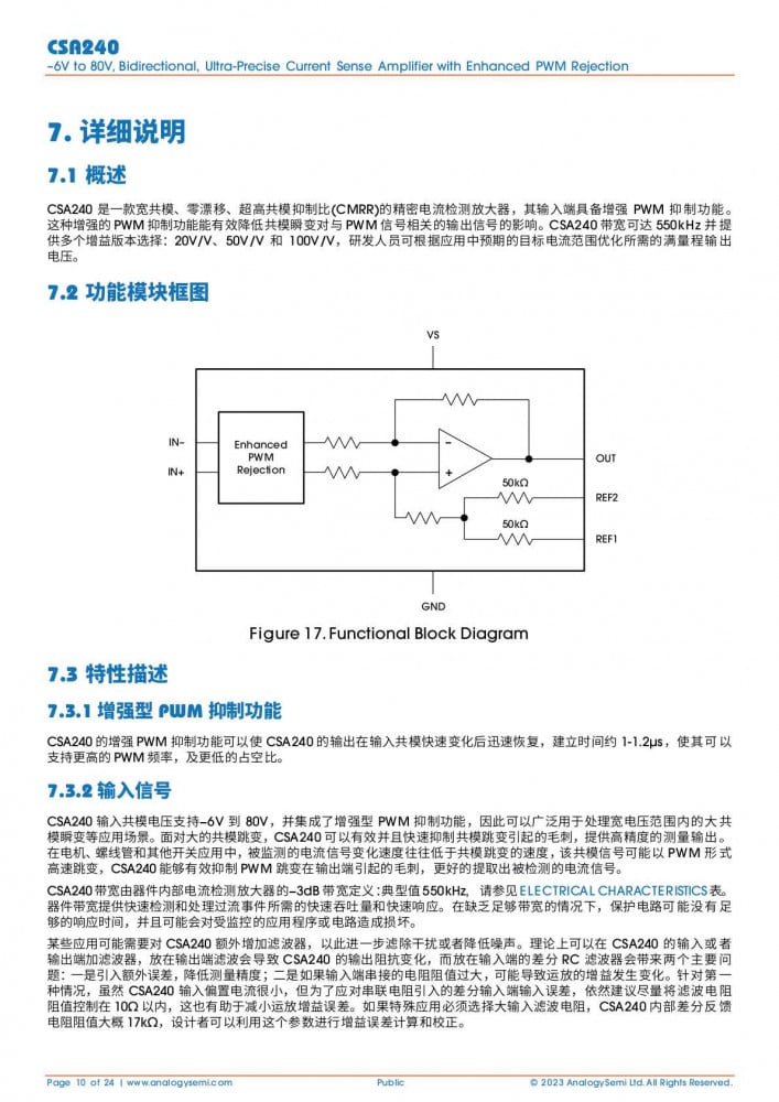CSA240 datasheet page 10