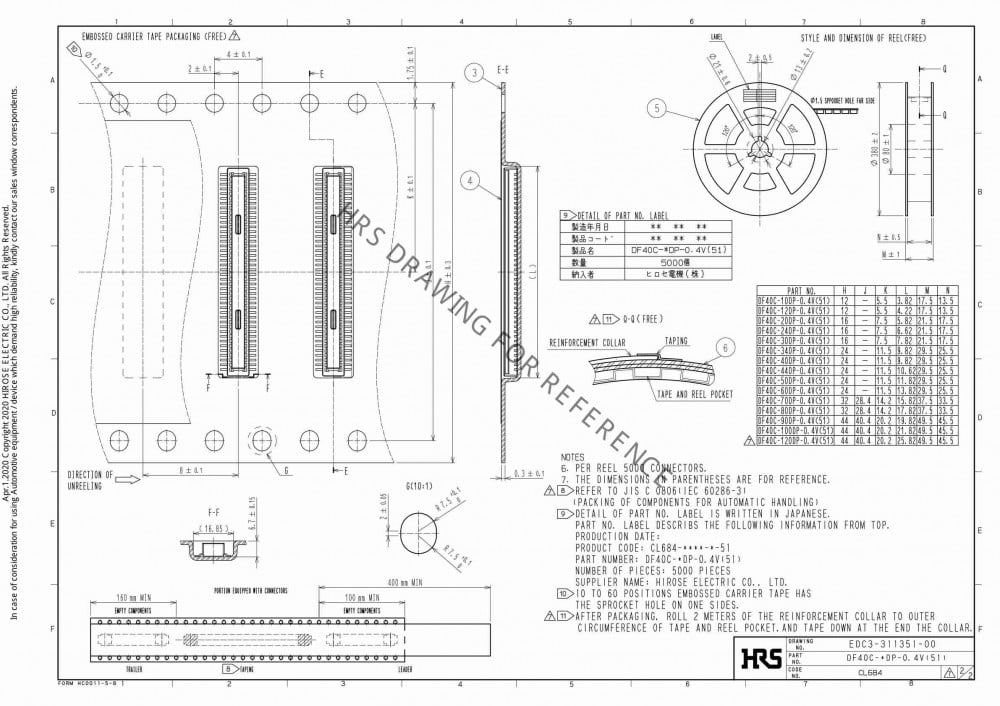 HRS DF40C series drawing page 2
