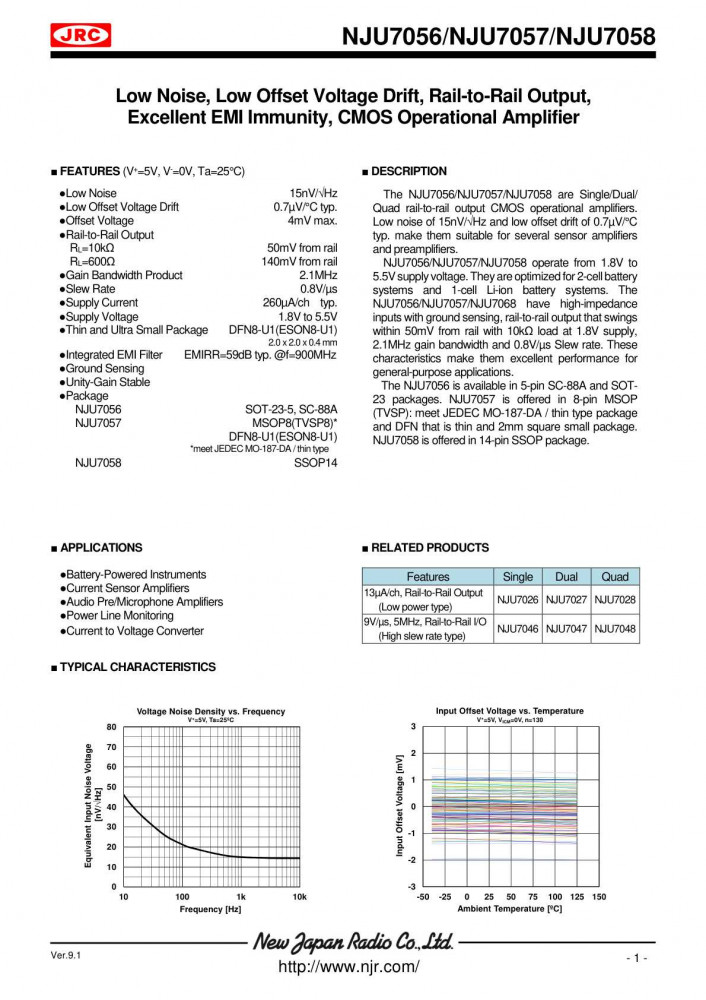 NJU7058 technical document page 1