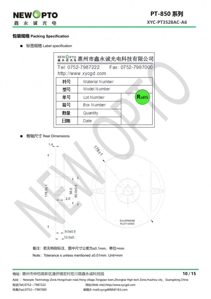 XYC-PT3528AC-A6 datasheet page 10
