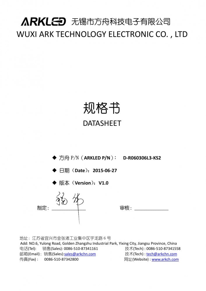 ARKLED datasheet page 1