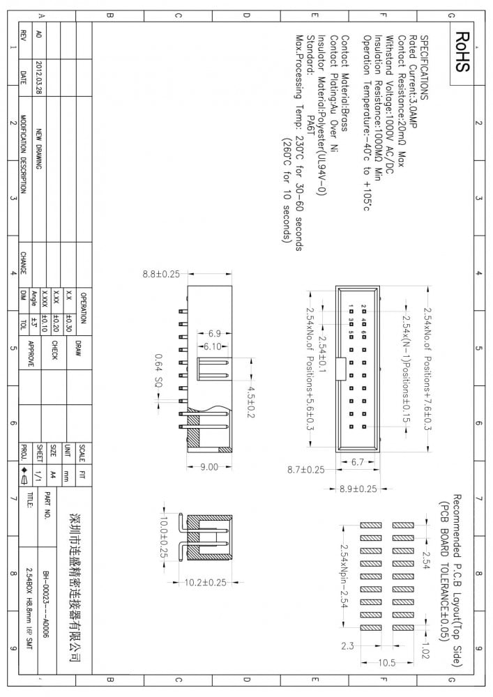 BH-00023 technical drawing and specification reference