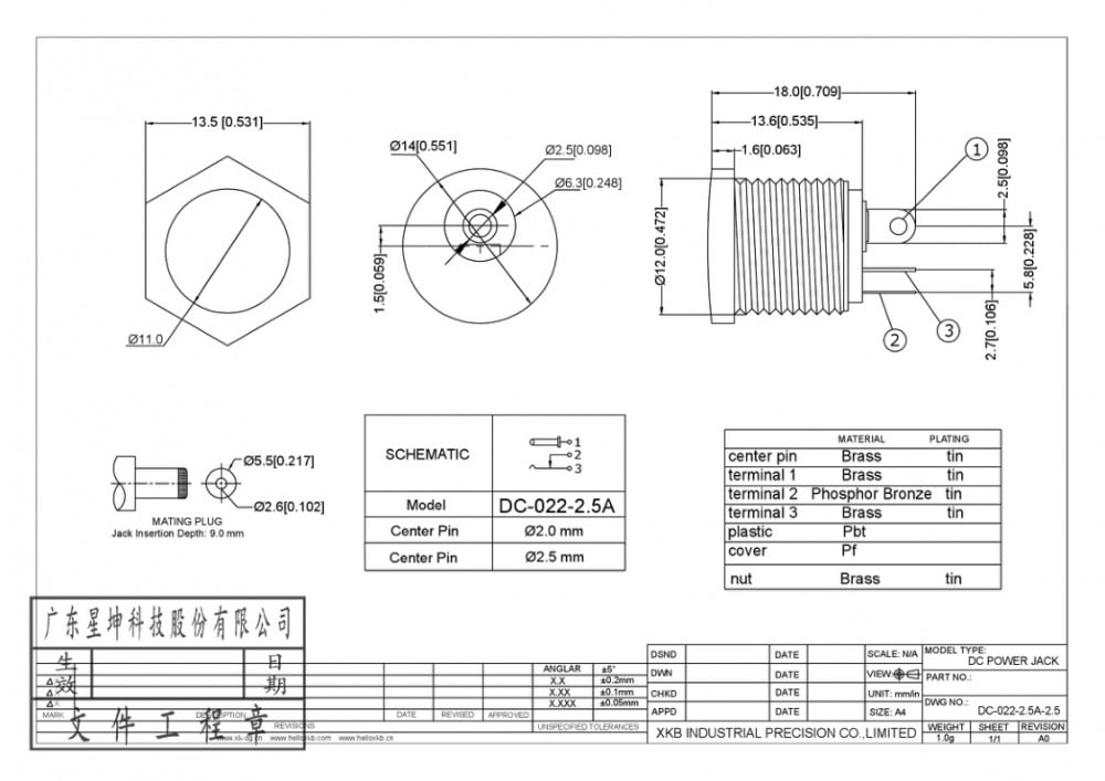 XKB Connection DC-022-2.5A-2.5 technical drawing