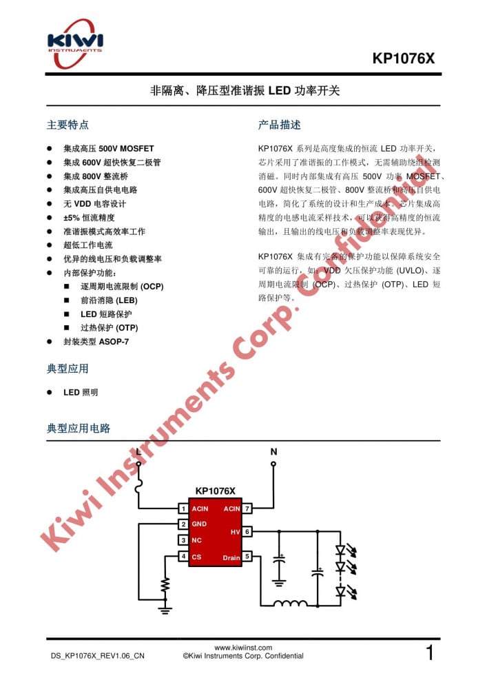 KP1076AWPA datasheet page 1