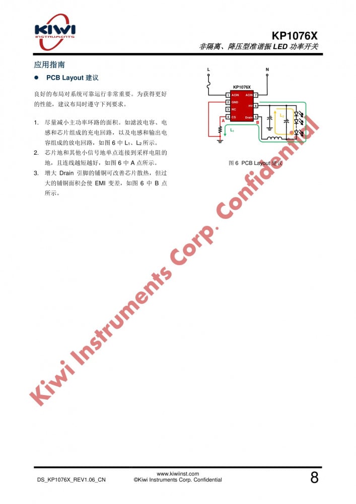 KP1076AWPA datasheet page 8