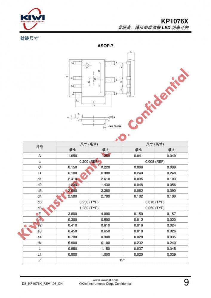 KP1076AWPA datasheet page 9