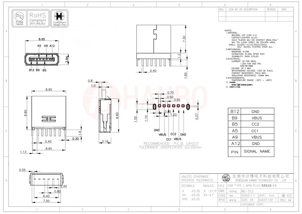 MC-513 technical document preview