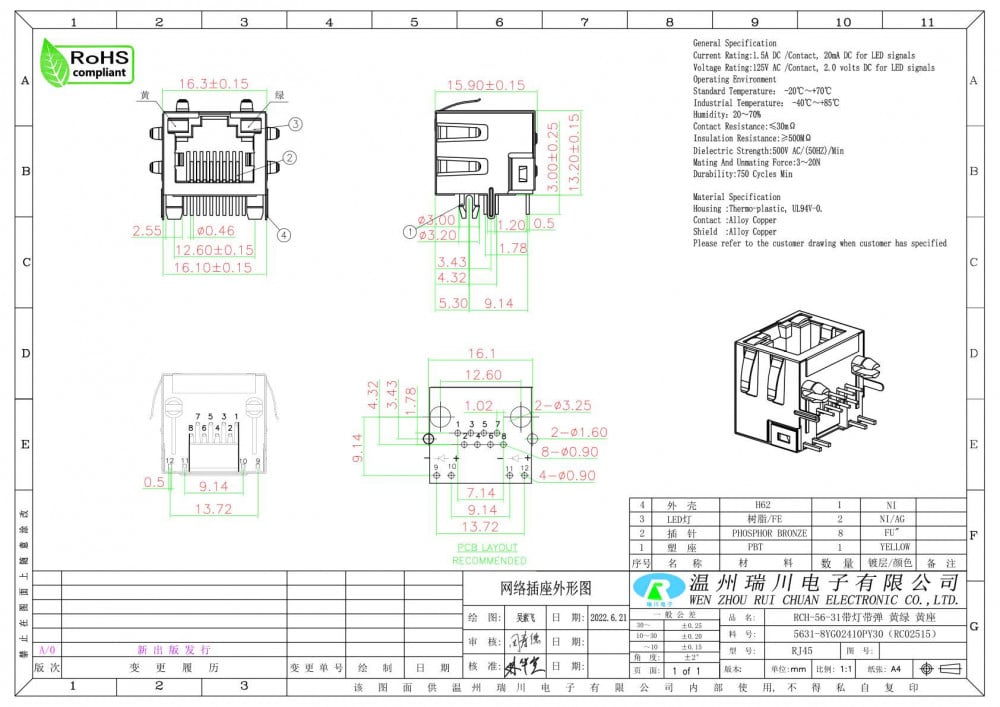 RCH RC02515 RJ45 connector technical drawing