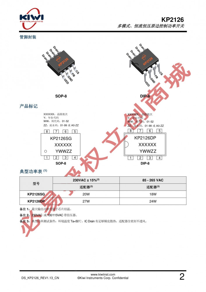 KP2126SGA datasheet page 2