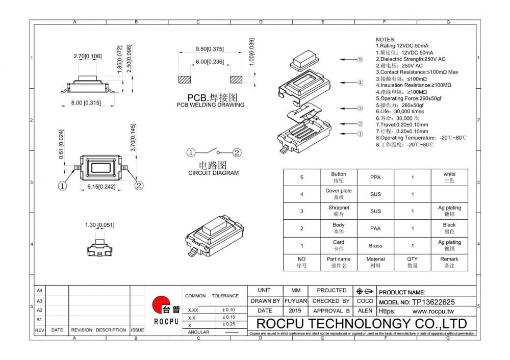 TP13622625 technical drawing and specifications