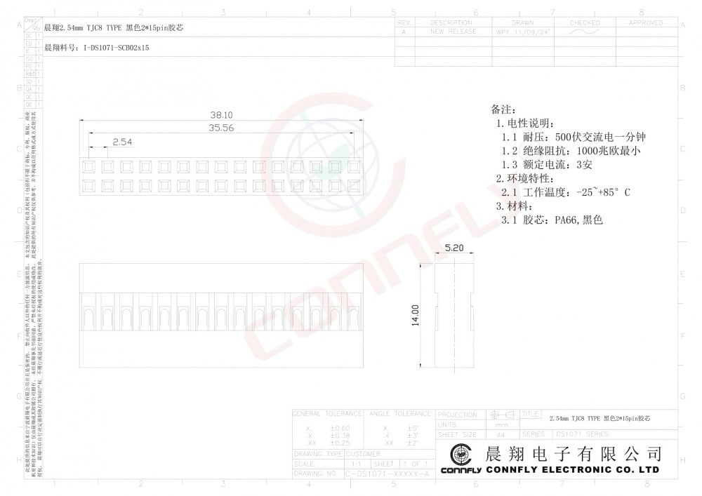 I-DS1071-SCB02x15 technical drawing preview