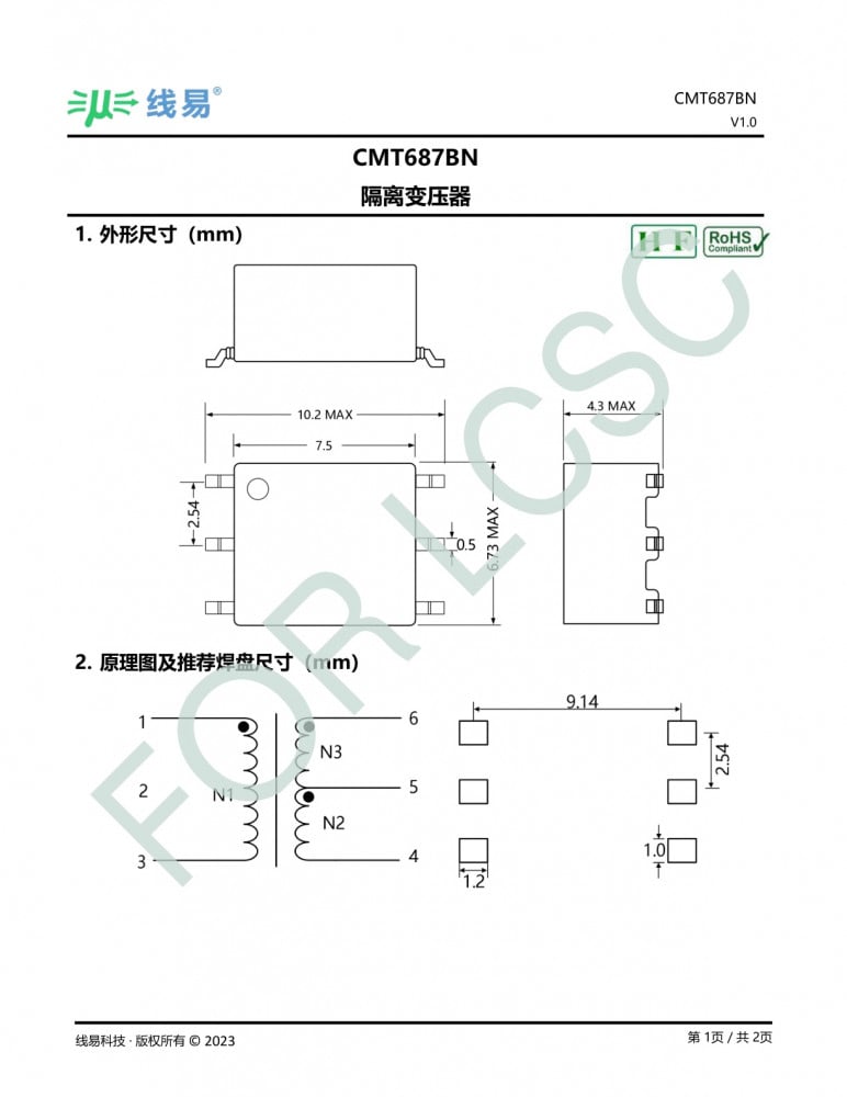 CMT687BN technical drawing and electrical information