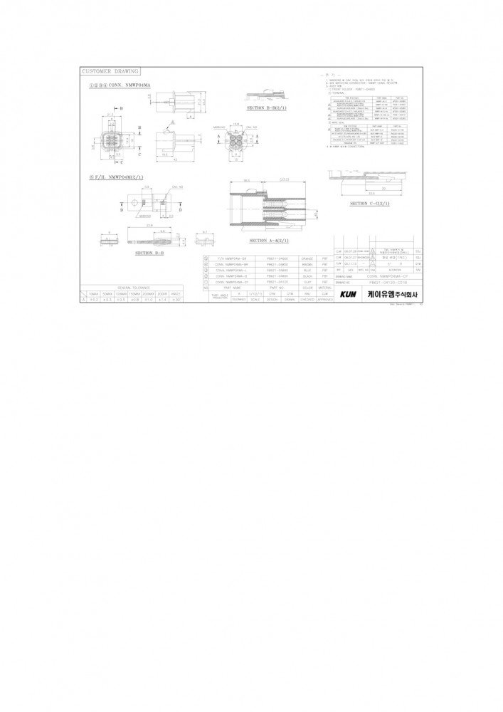 KUM PB871-04900 technical document page