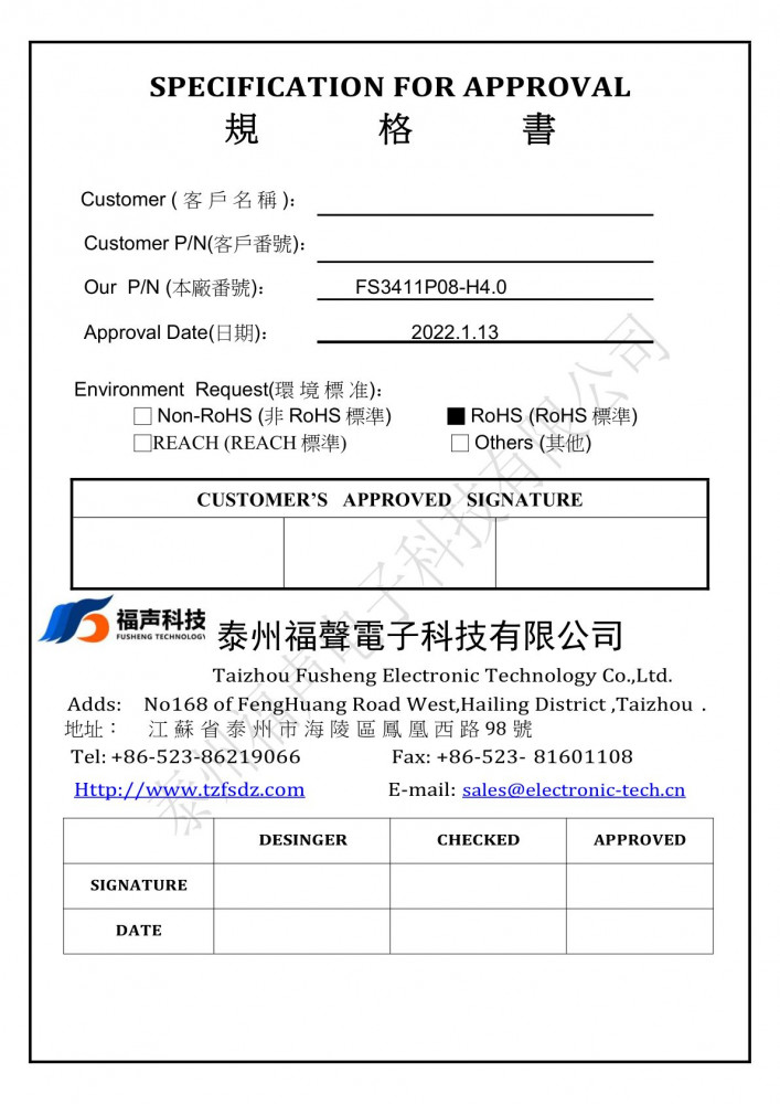 FS3411P08-H4.0 specification page 1