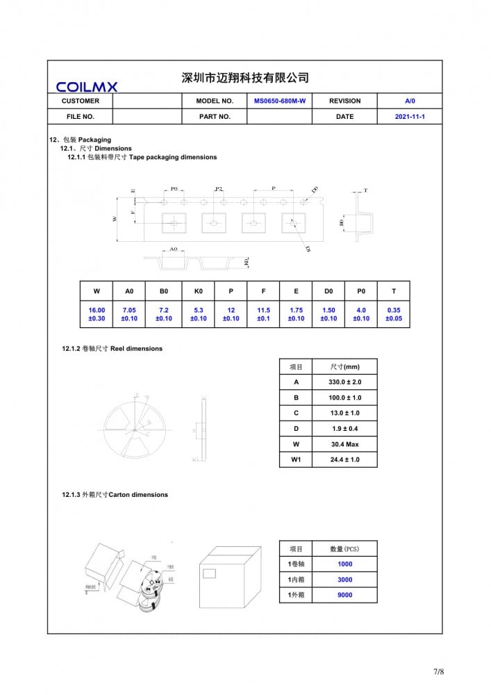 MS0650-680M-W specification page 7