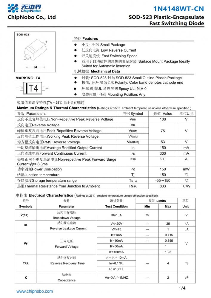 1N4148WT-CN datasheet page 1