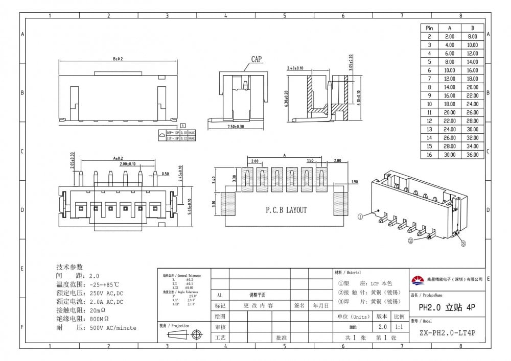 Megastar ZX-PH2.0-LT4P technical drawing